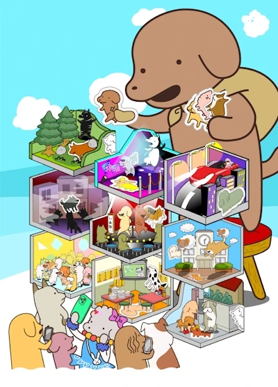 Hari Maware! Koinu – aniSearch.com
