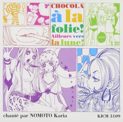 Sugar Sugar Rune Merchandise – aniSearch.com