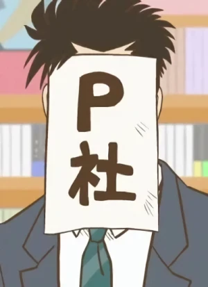 P Company Salesman (Character) – aniSearch.com