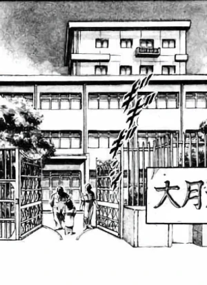 Ootsuki Prison – aniSearch.com