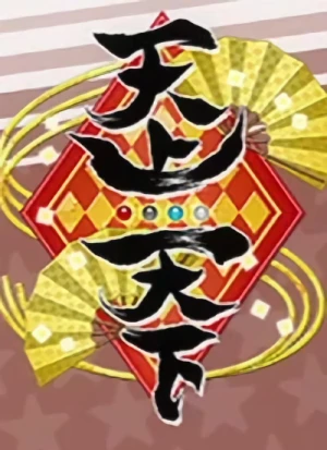 Tenjou Tenge – aniSearch.com