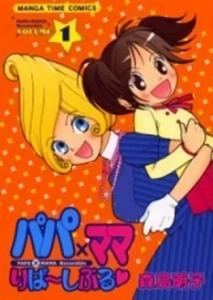 Papa × Mama Reversible – aniSearch.com
