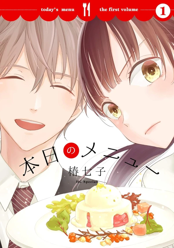 Honjitsu no Menu – aniSearch.com