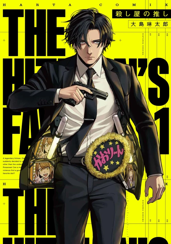 The Hitman Stans – aniSearch.com