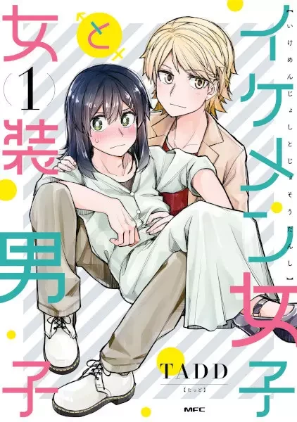 Ikemen Joshi to Josou Danshi – aniSearch.com