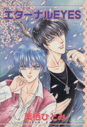 Eternal Eyes – aniSearch.com