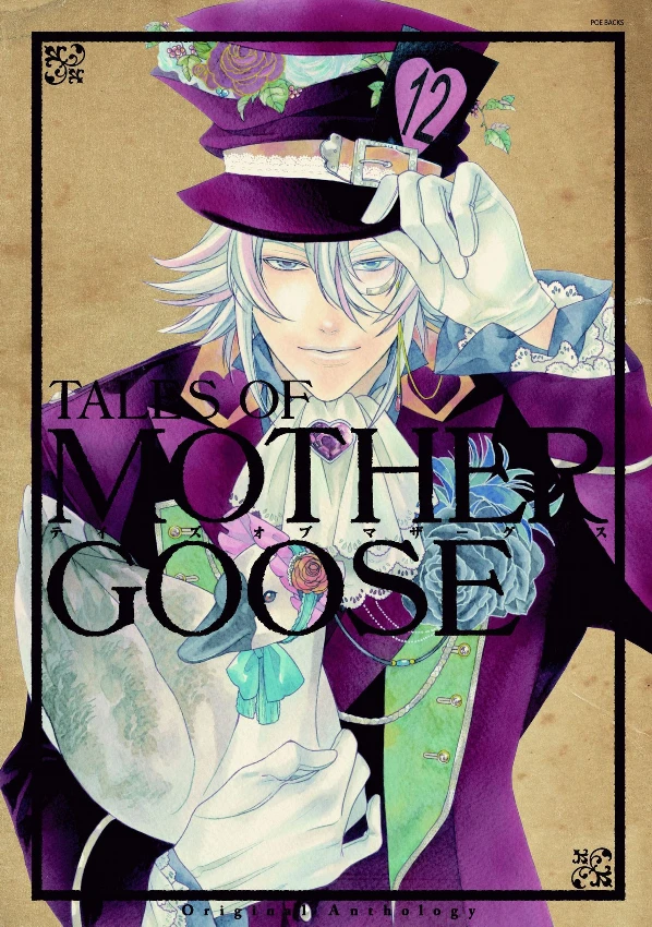 Tales of Mother Goose (Manga) – aniSearch.com