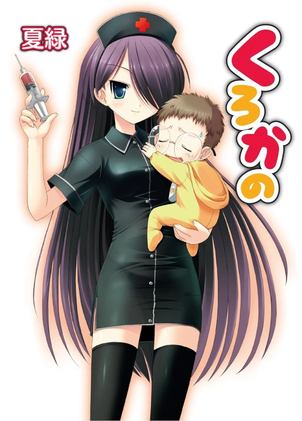 Kuroka No Light Novel 2629