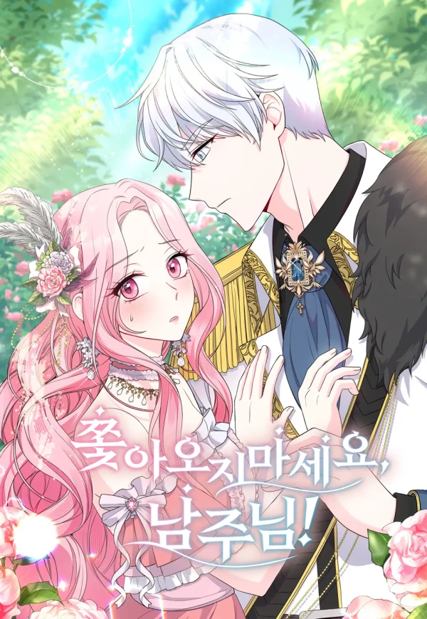 Please Stop Following Me, ML! – aniSearch.com