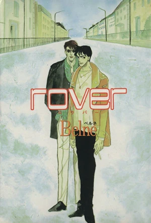 Rover – aniSearch.com