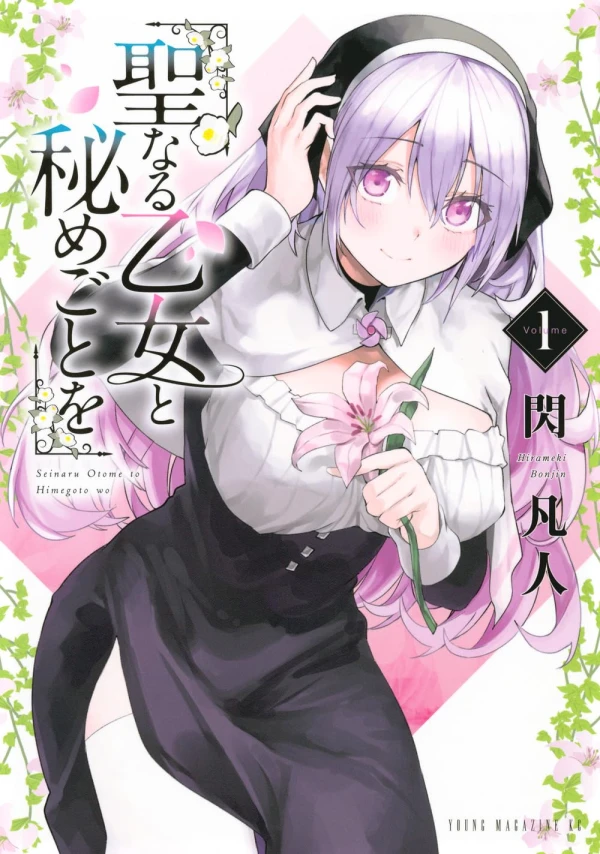 Doing Secret Things with the Holy Maidens – aniSearch.com