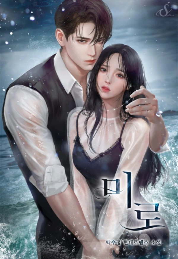 Miro (Novel) – aniSearch.com