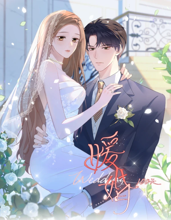 Nuan Hun 100 Tian – aniSearch.com