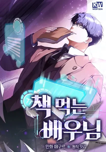Chaek Meongneun Baeunim – aniSearch.com
