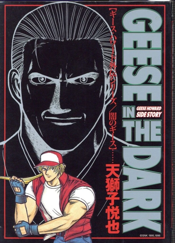 Geese Howard Gaiden Series – aniSearch.com