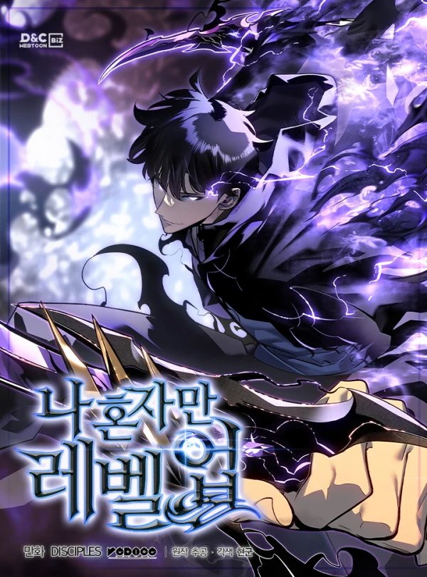 Solo Leveling Side Stories