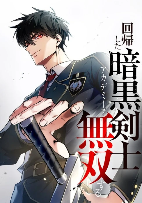 Kaiki Shita Ankoku Kenshi, Academy de Musou Suru – aniSearch.com